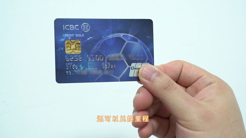 信用卡兑换积分哪家银行最实用?