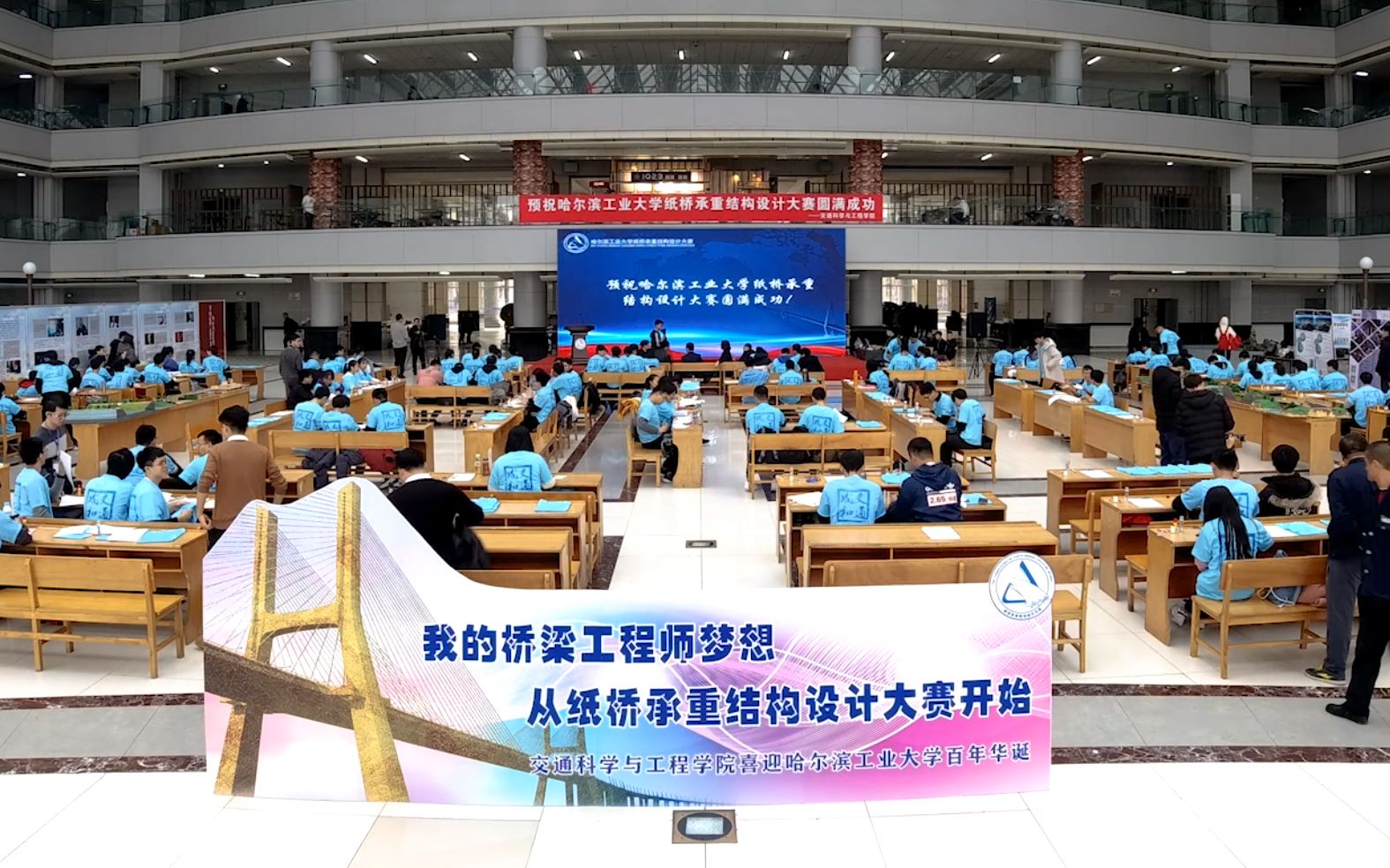 为自己架一座青春之桥|哈工大纸桥承重结构设计大赛