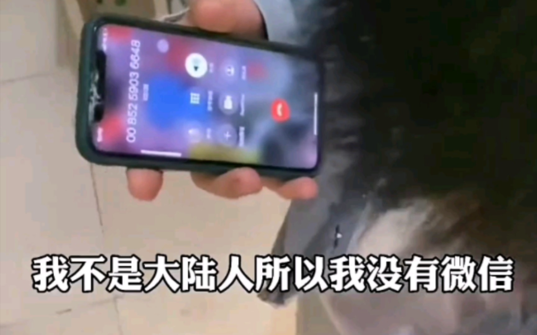 我现在需要你的帮助!微信转账300块!帮助我回到香港!你懂我意思吗?我...