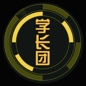 bit特立书院学长团 