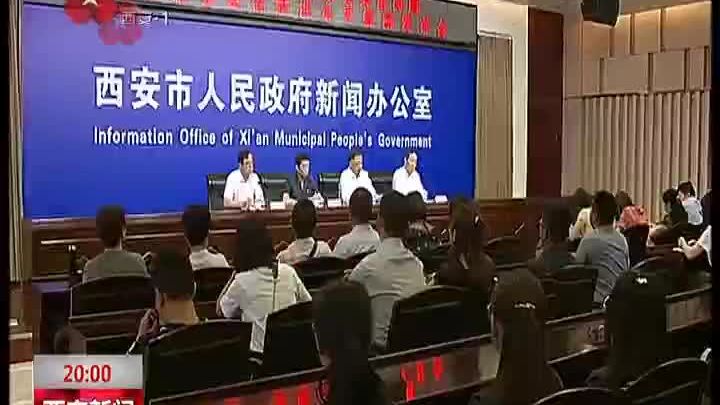 集中治理诚信缺失突出问题提升全社会诚信水平建设成果发布会举行