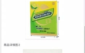 如何上架商城商品?