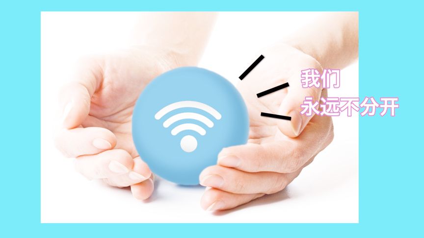 手机连接wifi老掉线?只需设置一下这个开关,完美解决