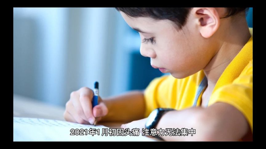 一个重度抑郁症患者。自述发病过程。