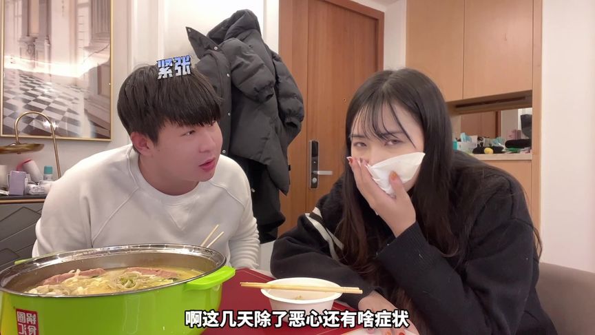 吃了男友的饭呕吐看他有什么反应#整蛊男友 #快乐日常 #情侣日常