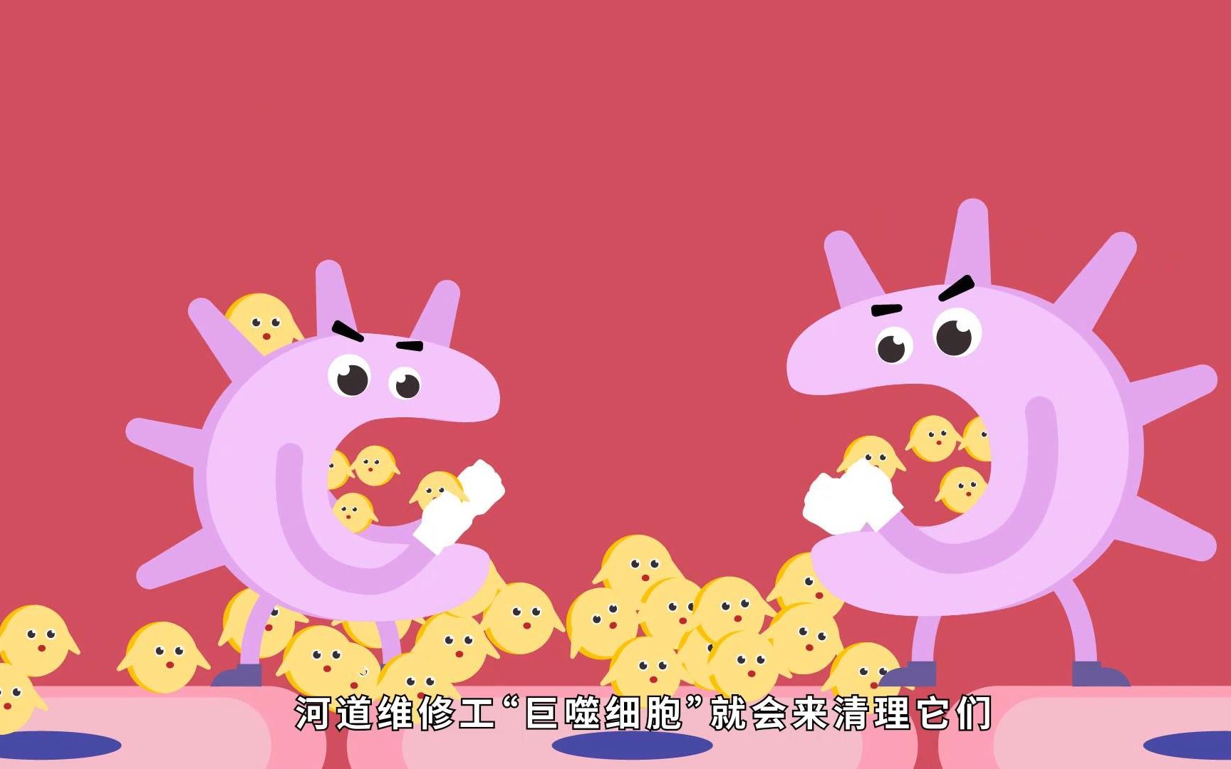 【光子视频】安进MG动画系列宣传影片——动脉粥样硬化