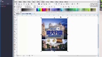 cdr教程房地产宣传海报制作cdr基础教程coreldraw基础入门教程海报制作