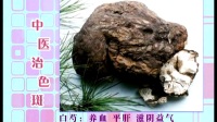 哪款片仔癀祛斑效果好