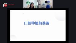 手术常用器械和种植专用器械-王春雨