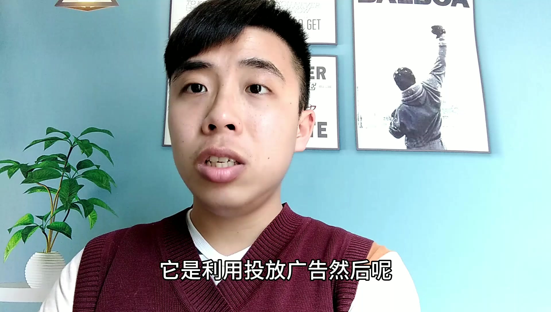 你知道吗做小程序的小游戏非常赚钱,他们收割的就是用户看广告的时间