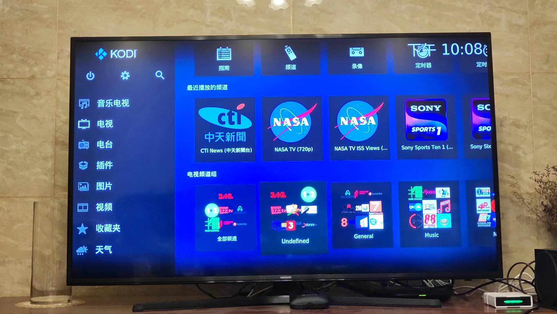 XBOX流媒体解决方案 kodi使用教程 IPTV mu3文件 电视盒
