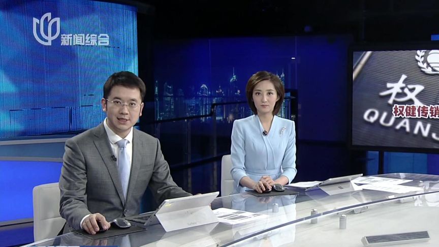 当庭认罪悔罪!权健公司及束昱辉等涉嫌组织领导传销活动案开庭