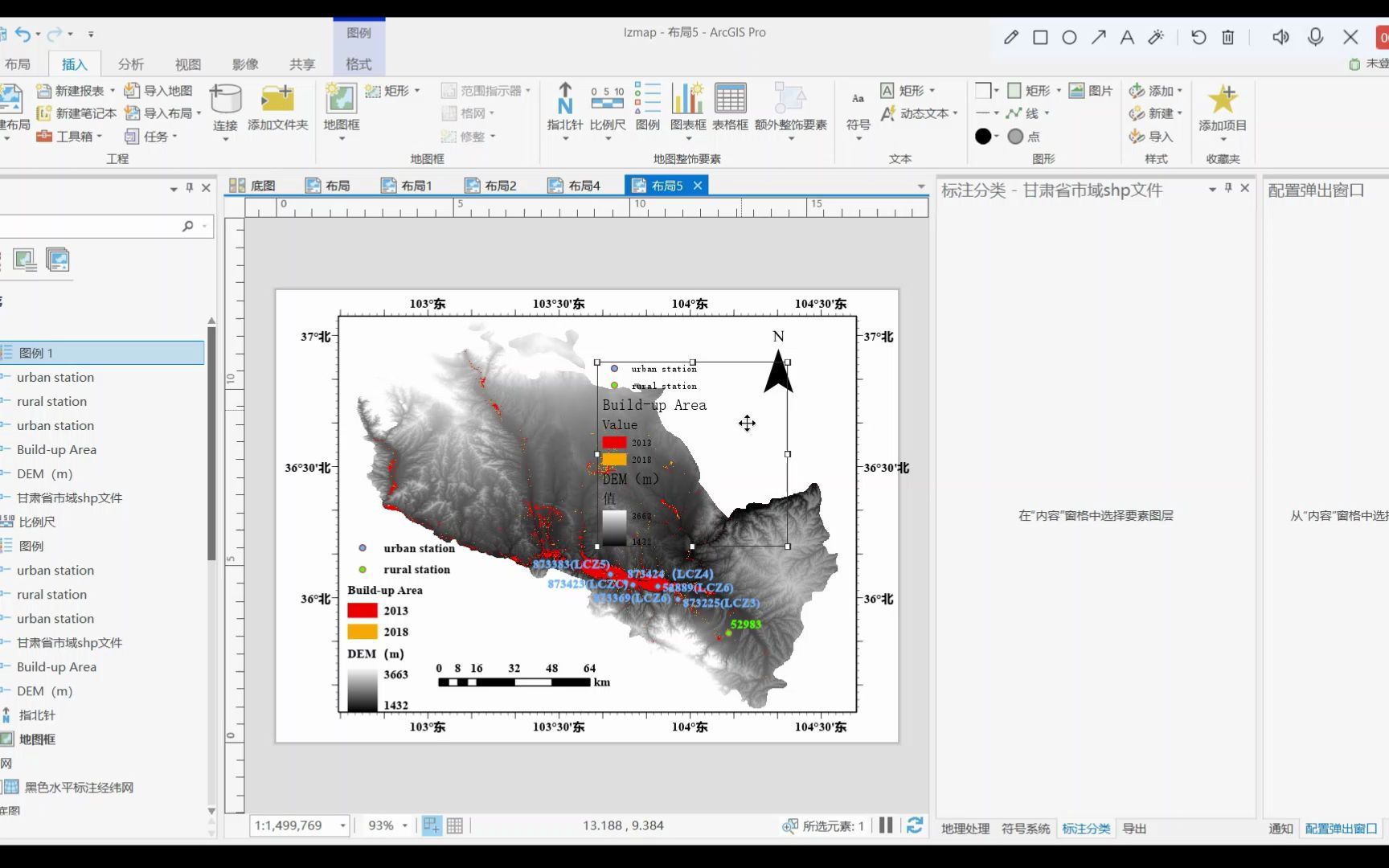 如何用arcgis制作一张美观的气象科研地图