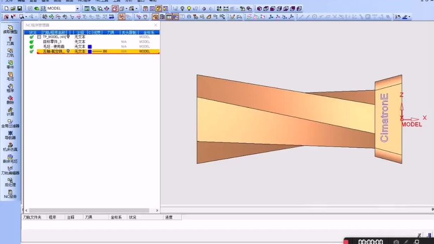 ug入门教程UG安装教程UG软件下载UG学习免费学习交流 #模具制造