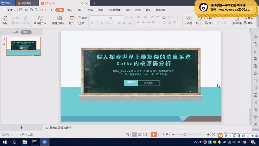 004_Kafka源码分析环境搭建:将构建好的Kafka源码导入IDEA中