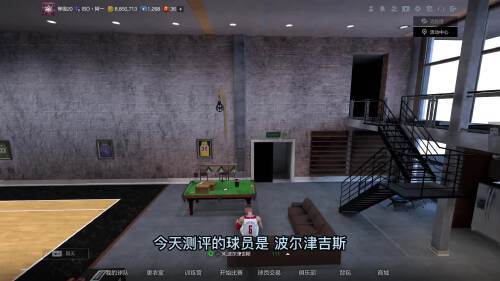 "独角兽"细腻的大个子球员,文班亚马的模版!波尔津吉斯!