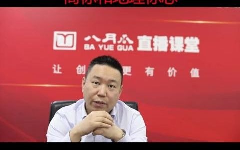 商标和地理标志