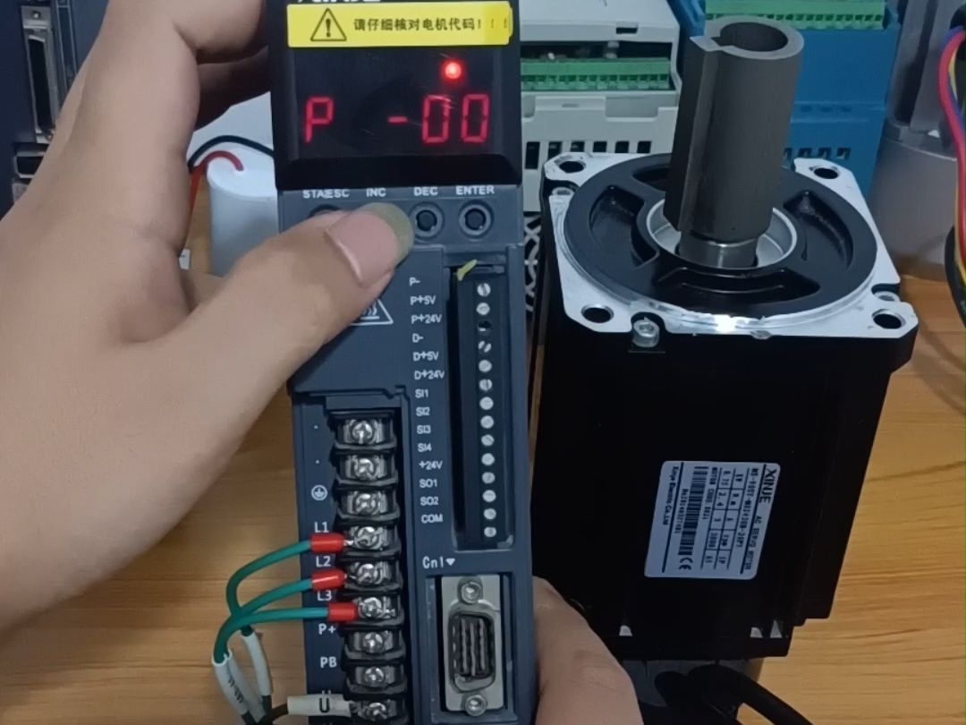 信捷伺服电机的点动模式调速