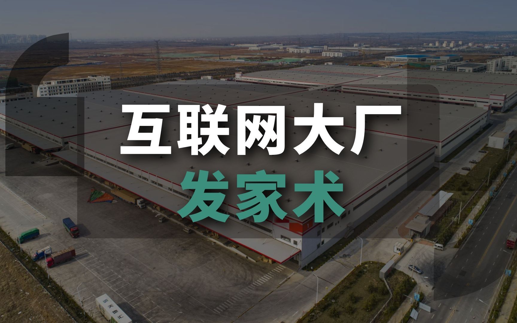 【第三方物流】多数企业选择第三方物流已经成为必然,毕竟自己弄个...