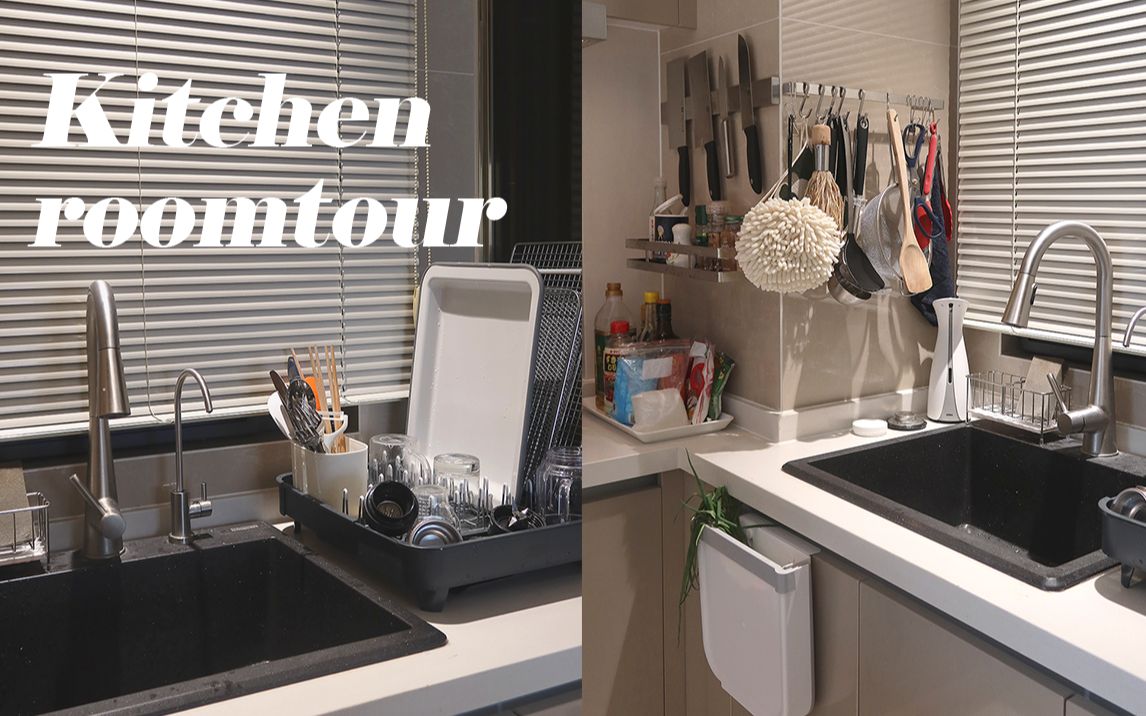 [阿力] 4平米小户型U型厨房大公开 | 厨房好物收纳推荐 | kitchen tour