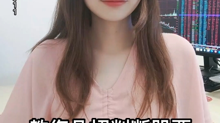 股票涨停之后卖不卖呢?