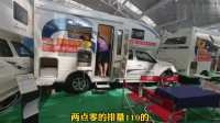 新布局的四驱皮卡房车,标准版价格不贵选配还这么多,一起看看看怎么样