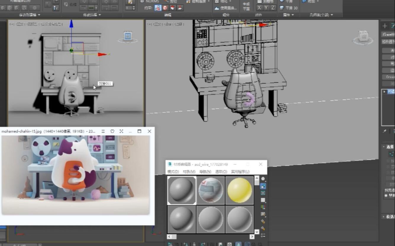 3Dmax电脑房场景模型制作教学