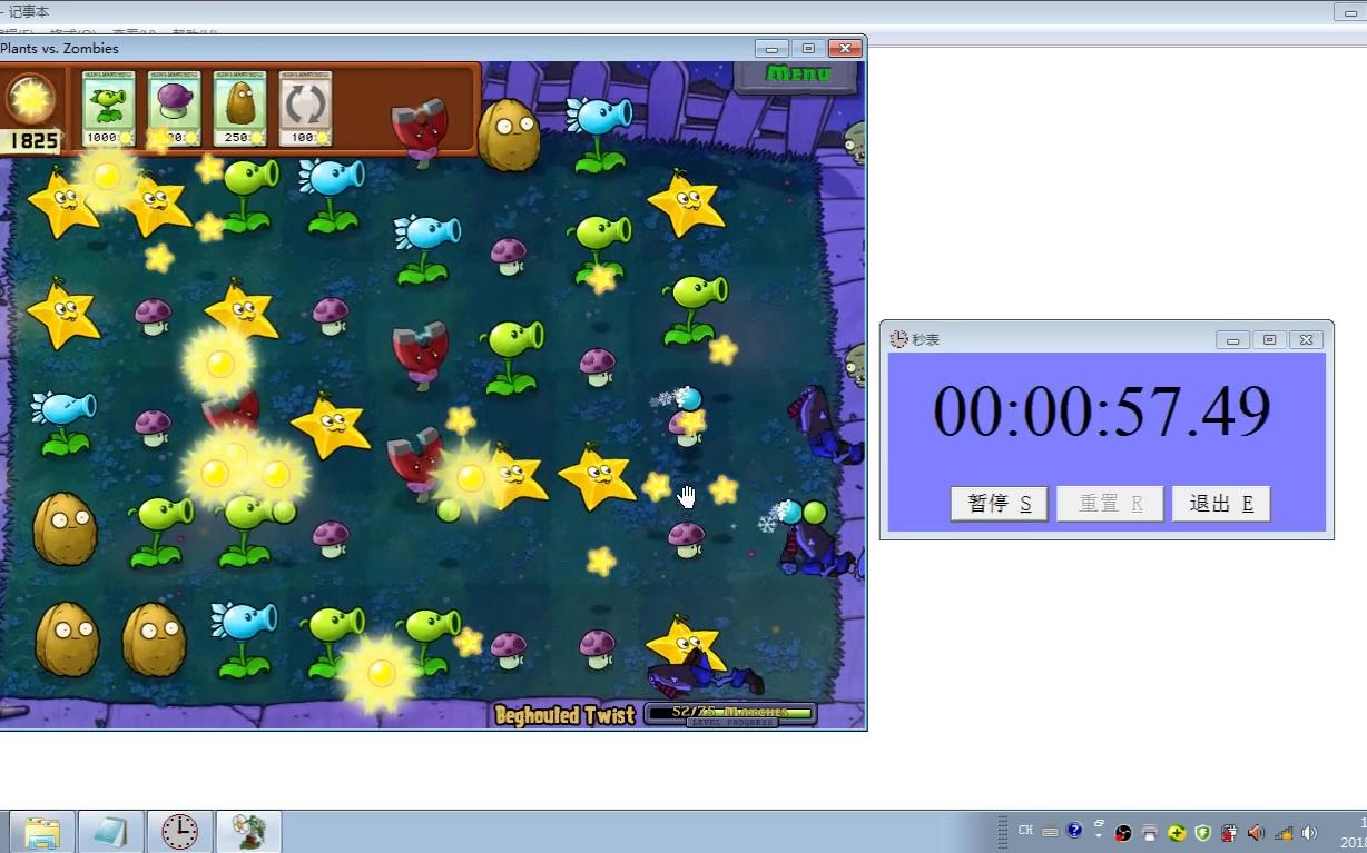 【植物大战僵尸】旧纪录:1min19s通关宝石迷阵Twist