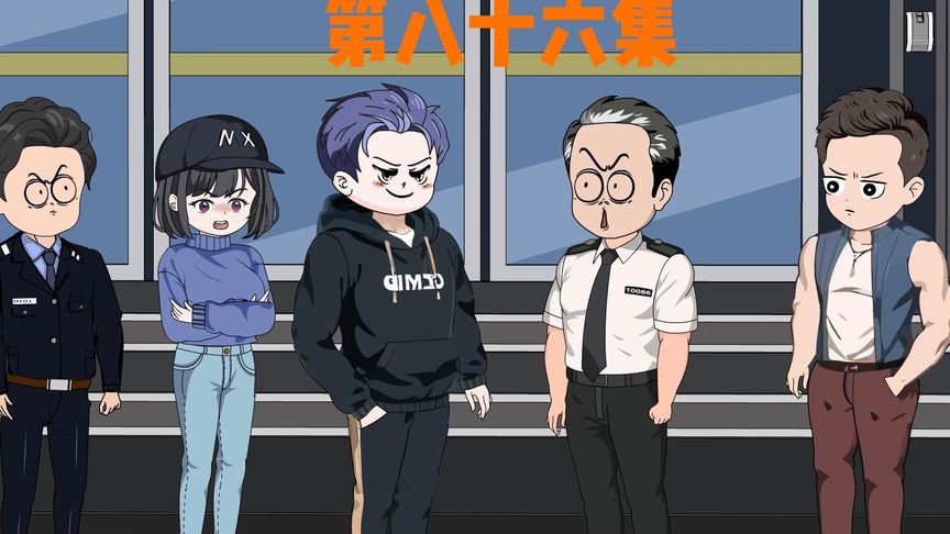 穿越成为小交警,不是同一个人 #原创动画 #刑侦破案 #正能量