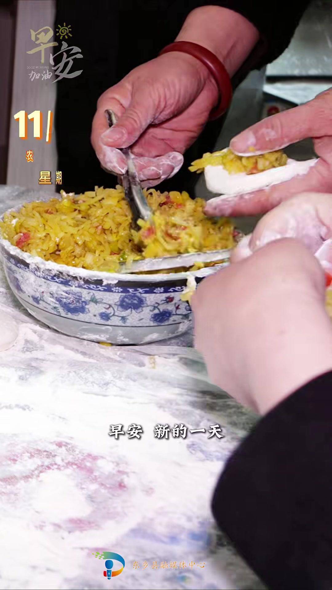 ...万事顺意。(制作:马瑾投稿邮箱:390387182@qq.com更多视频点击关...