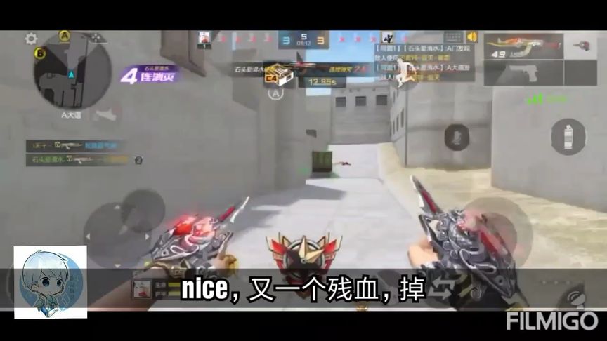 CF手游:爆破战4连杀加拆包,为了获胜把5杀丢了
