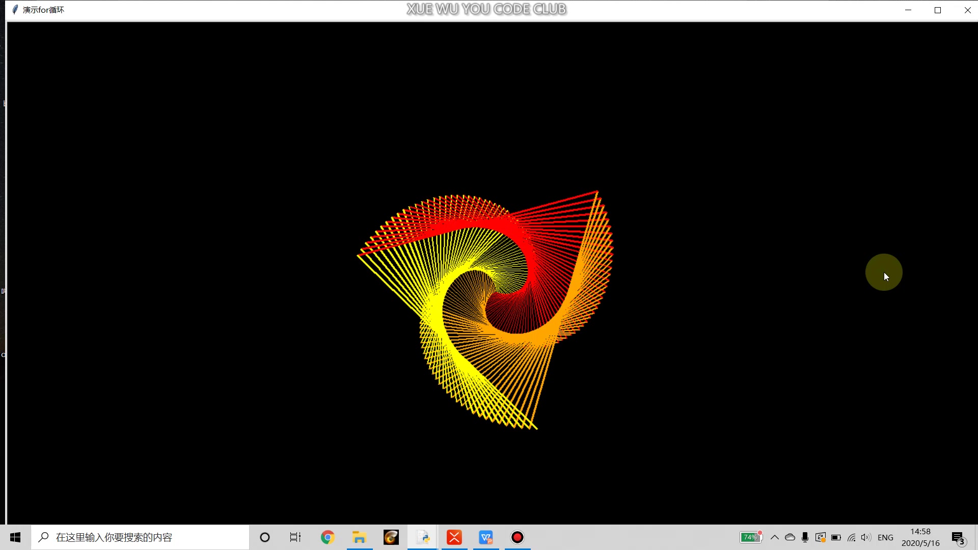 007_python控制结构