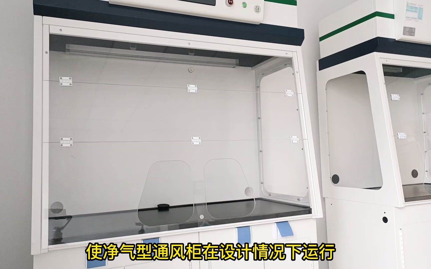 如何正确使用无管式通风柜?