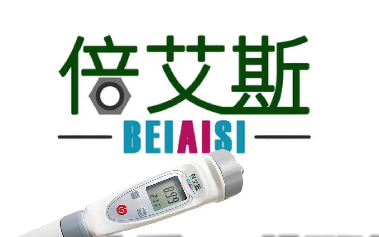 高精度水质酸碱测试笔:水质PH检测计来了!