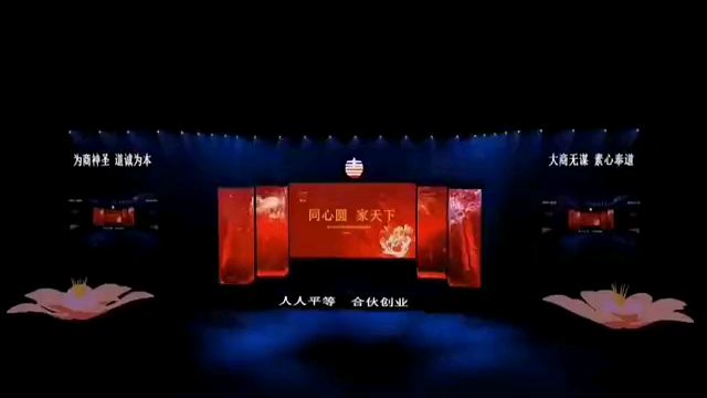 2019年12舞美设计图