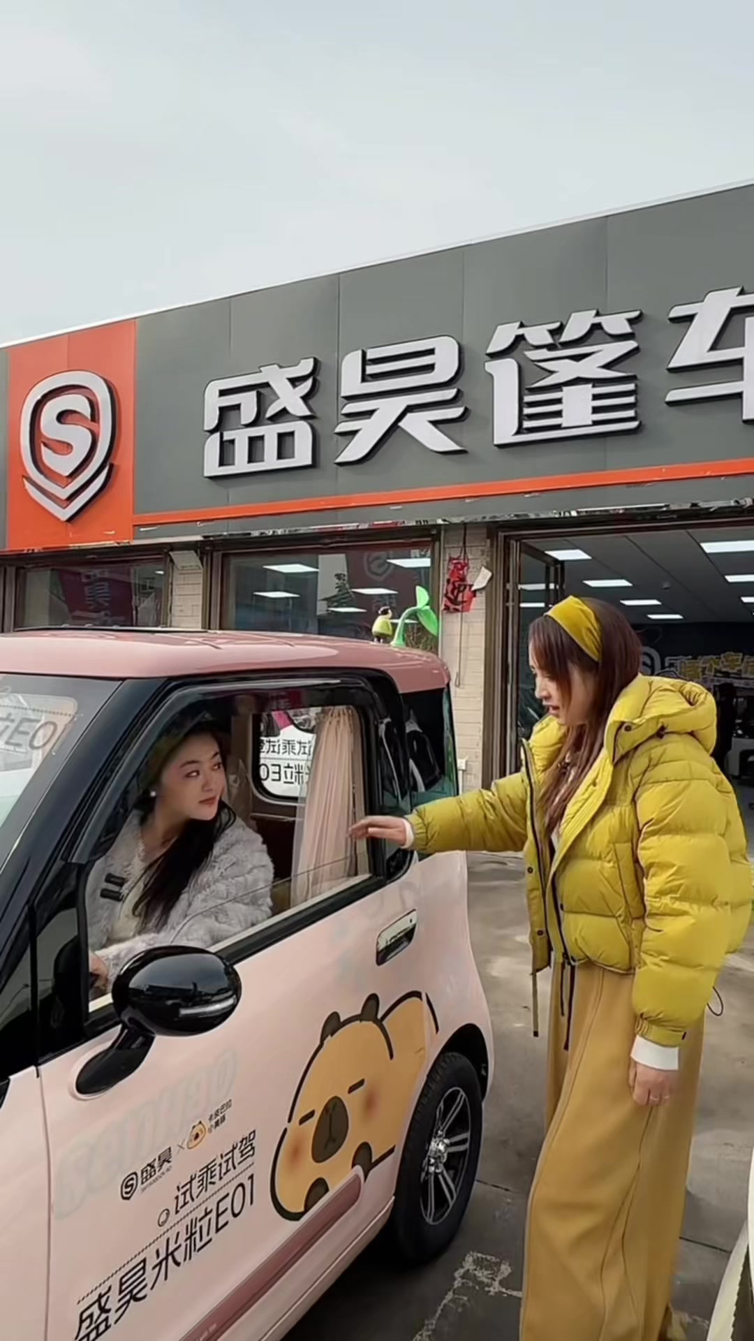 ...盛昊蓬车#电动车#三轮车 #三轮车拉风的很 @盛昊篷车户县店 @虎爷