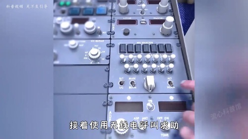 如果你想驾驶飞机,究竟该怎么做?一下知识动画