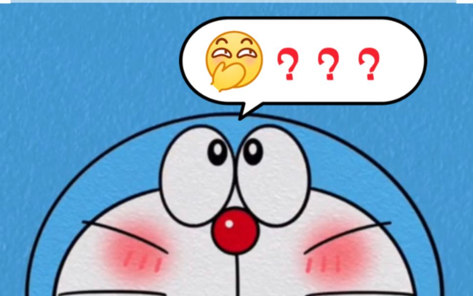 哆啦A梦为什么不穿鞋?