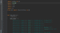 使用python获取ip来满足爬虫需求