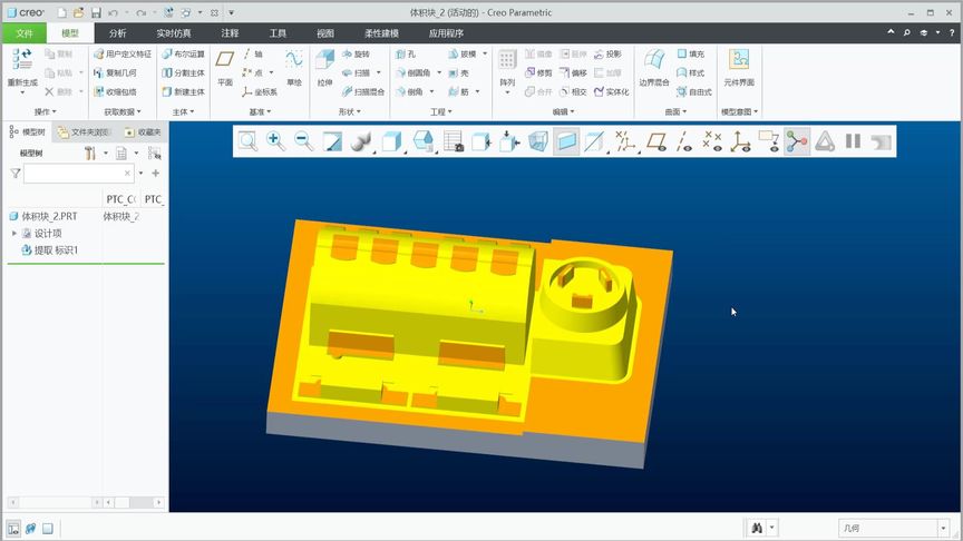 Creo开模设计常用方式