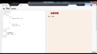 HTML里如何添加CSS