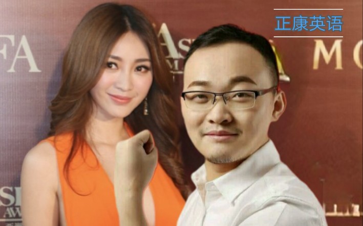 陈正康 倾情出演 考研英语之 国家英文名读法介绍