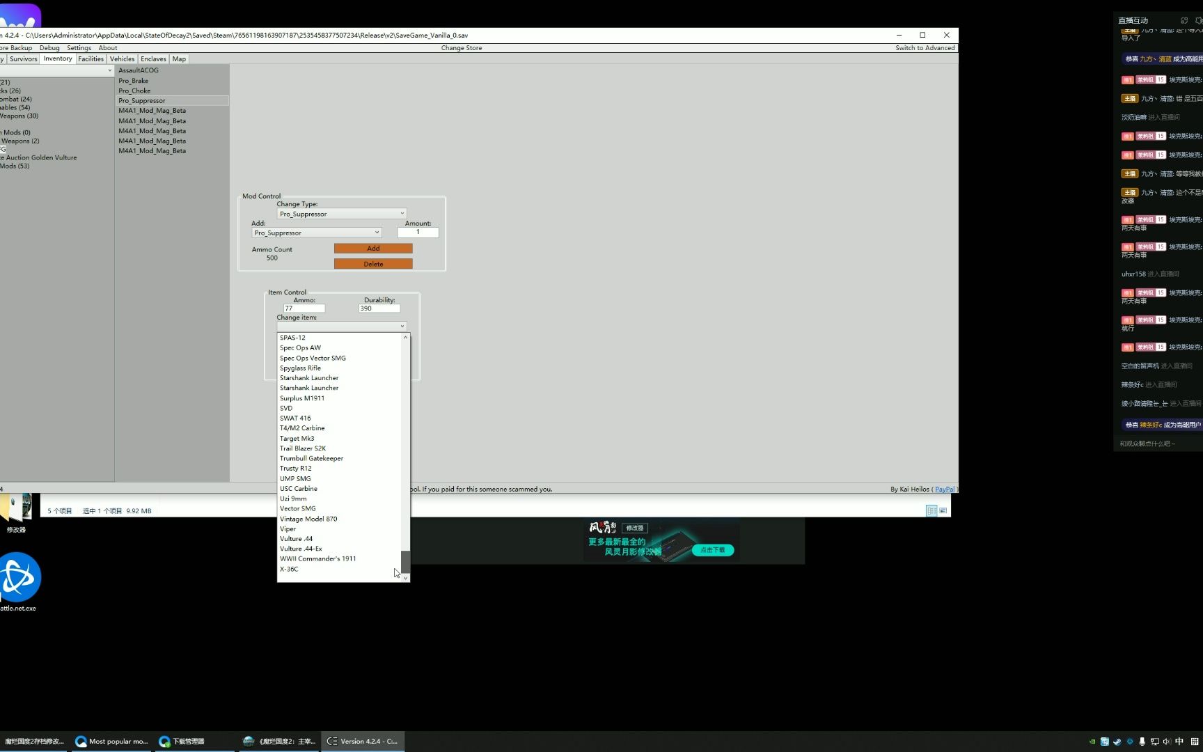 腐烂国度2社区编辑器演示