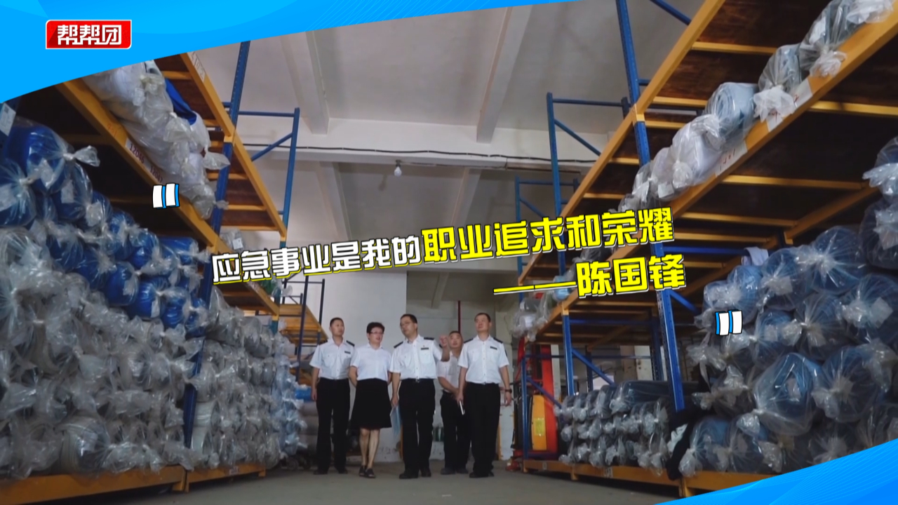 抓基层打基础!他们不断创新管理,确保打通安全生产“最后一米”