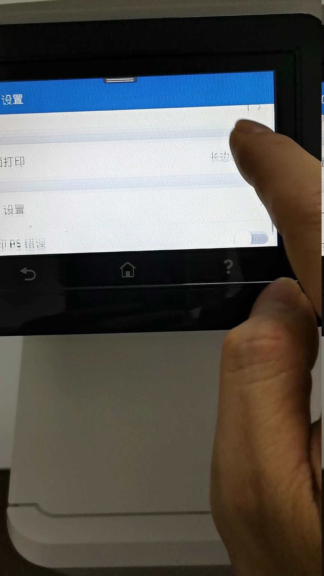 479dw自动双面打印开启