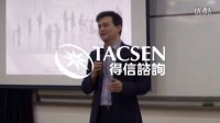 企业文化的定义及重要性