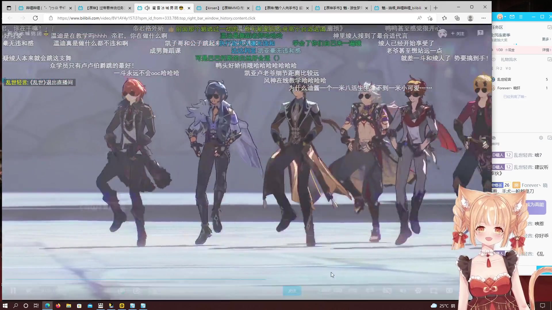 0607 【原神】过钟离传说任务2!