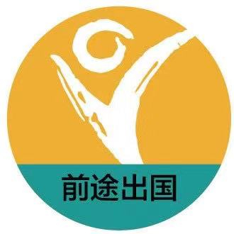 新东方前途出国 