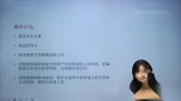 审计经典案例 - 安永(下)
