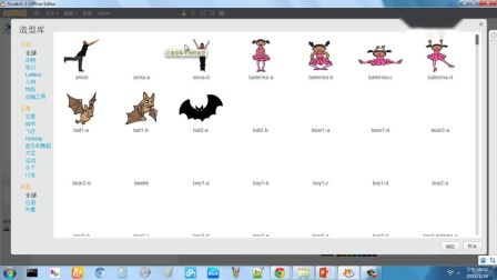 少儿科技编程老陈|课时02.Scratch.编程环境
